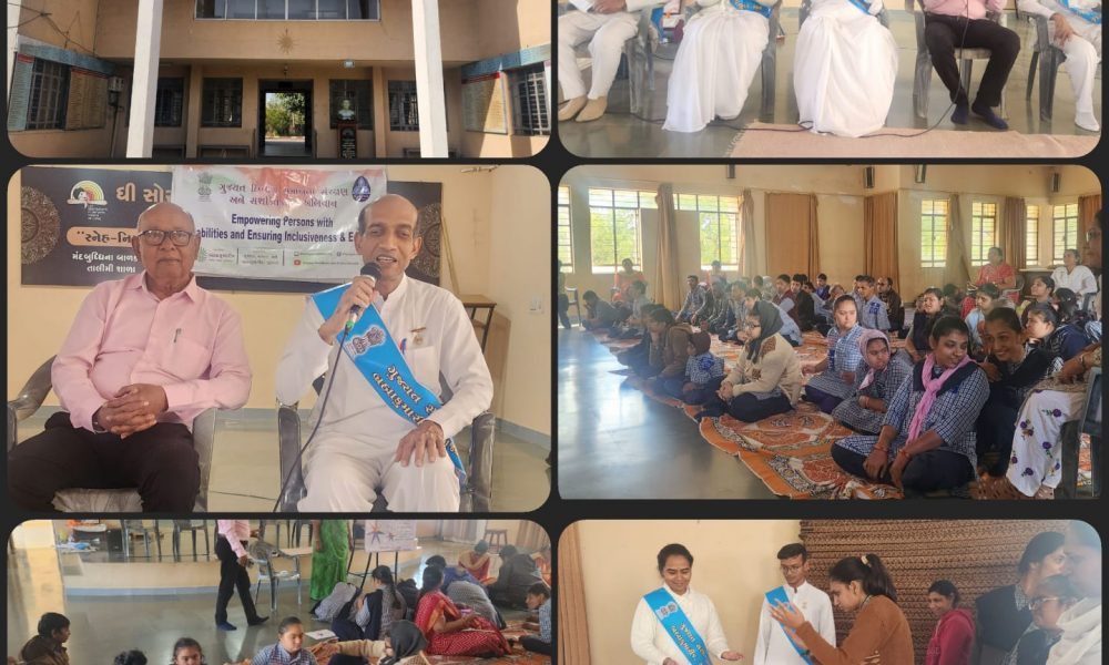 Gujarat Divyang Smanta Sanrakshan and Sashaktikarn Abhiyan,Sneh Nirjar Mand Buddhi Children ...