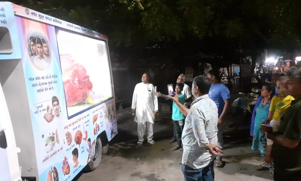 Vyasan Mukti Rath_14Apr_2025 – Brahma Kumaris Rajkot