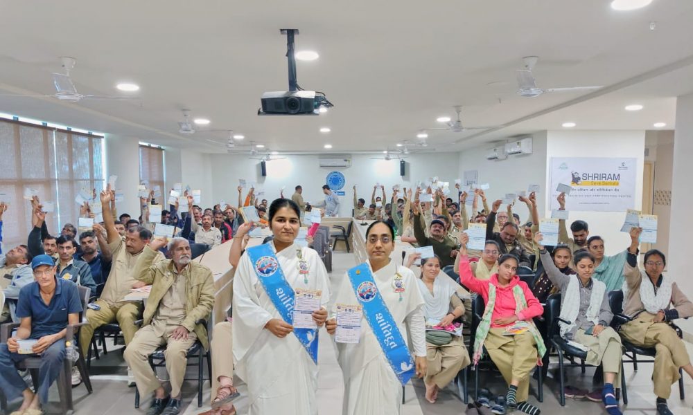 Billion Minutes of Peace Appeal_6Dec_2025 – Brahma Kumaris Rajkot